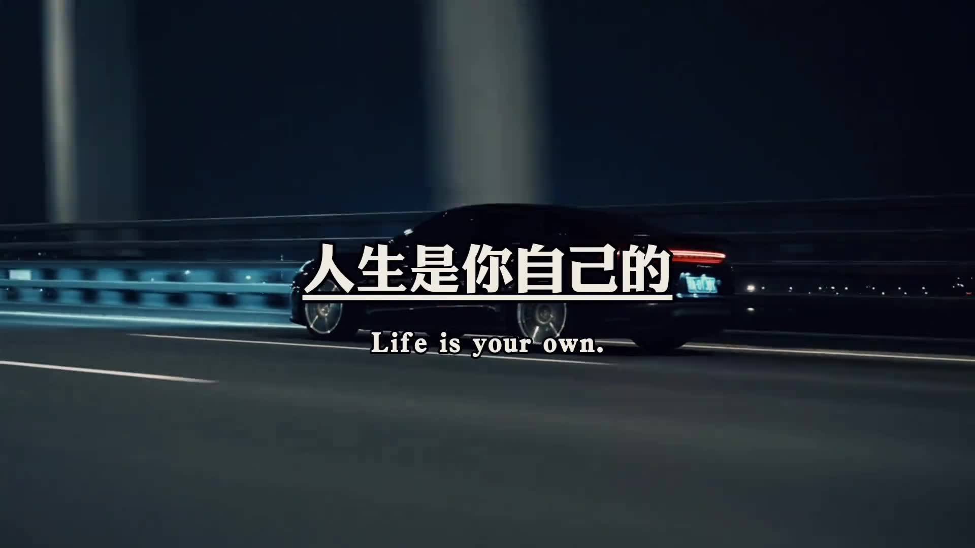 自己没本事,求谁都没用,自己不努力