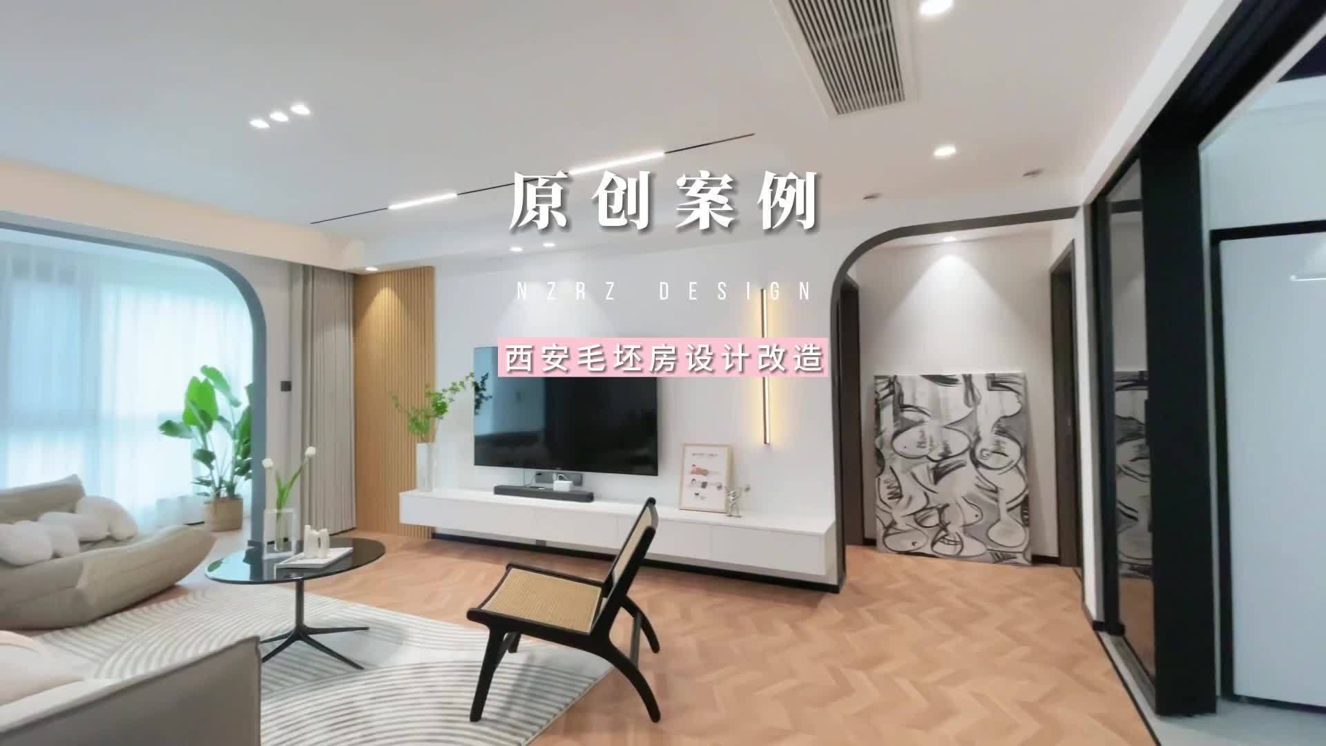#一镜到底 现代简约风yyds!143平四室改两室,小次卧改为衣帽间,有...