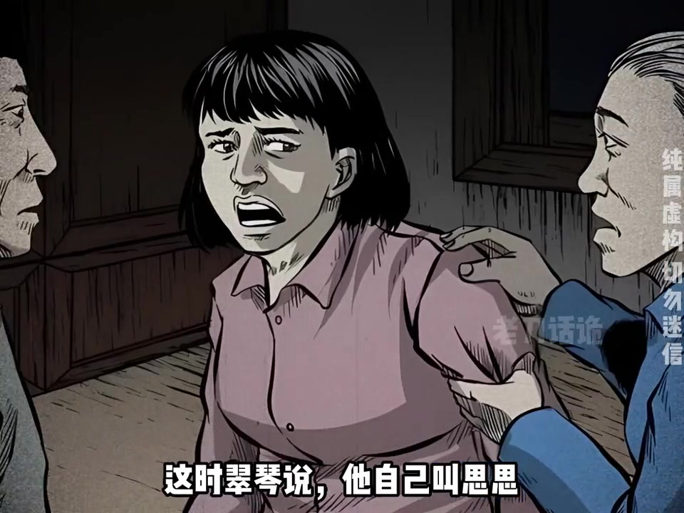 村里亲身经历的未解之谜奇闻异事和诡异事件,借尸还魂再生人 #奇闻...