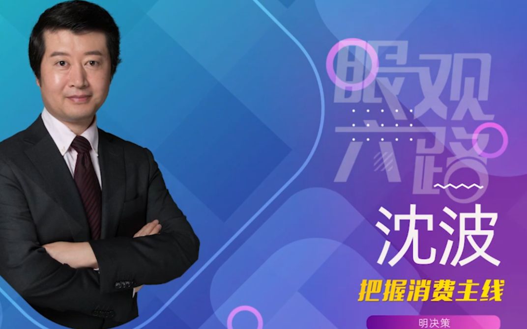 掌握基本面才能告别“韭菜”身份!自己搞不懂?进来听专业意见!