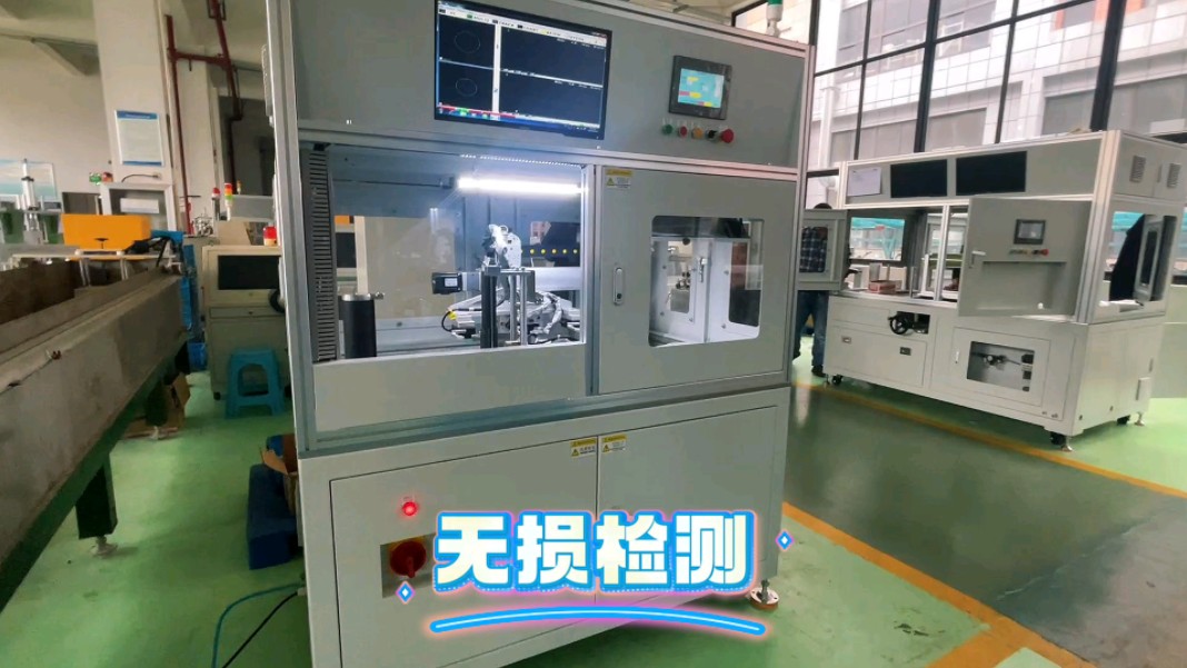 你知道什么是无损检测吗?