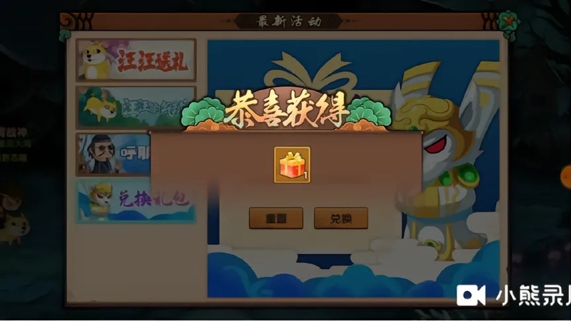 造梦无双:端午节的暗语