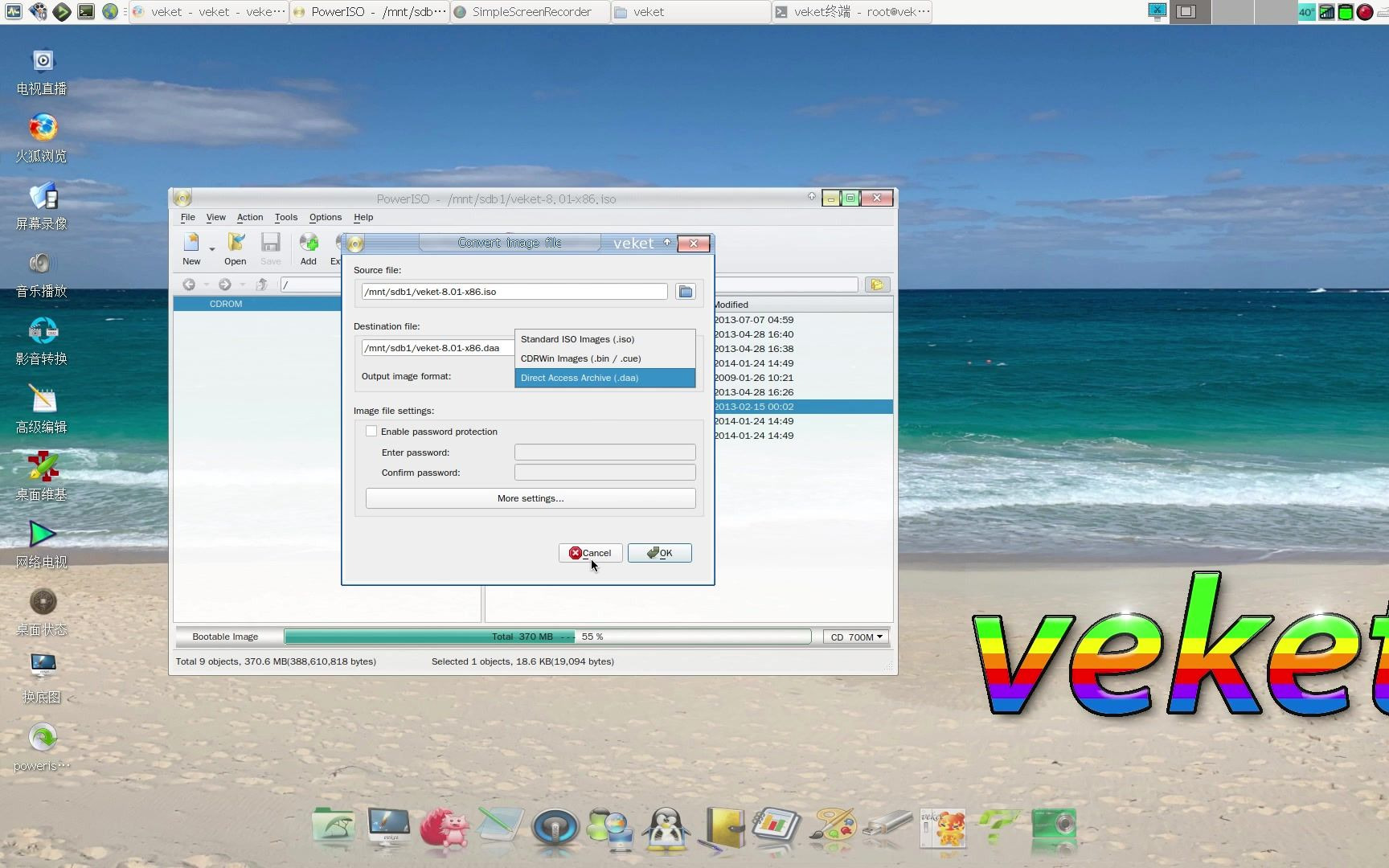...linux系统上最简单好用的iso编辑软件,国产操作系统最好用的iso文件...