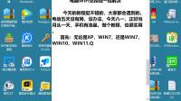 电脑WIFI总掉线一招搞定