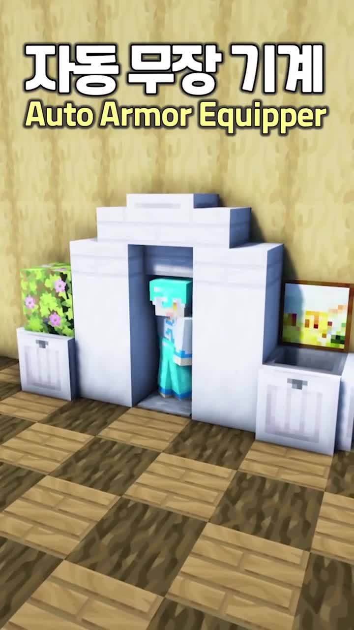 游戏:我的世界建筑教程:全自动装甲