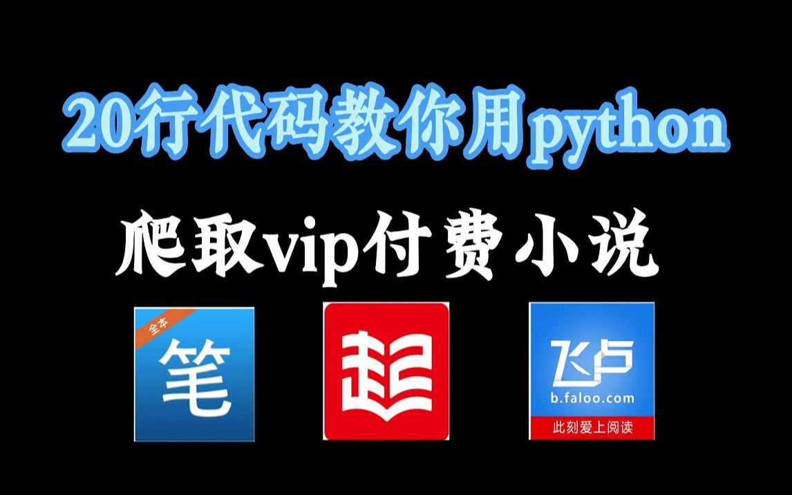 ...源码可分享,免费下载并保存为TXT文件,手把手教学,白嫖的快乐太爽啦