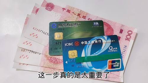 2490.银行卡取钱时,好多人忽略了这一步,太重要了,看完尽快告诉家人