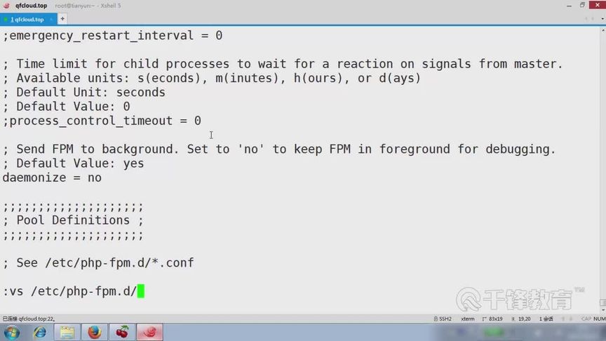 扣丁学堂Linux在线教程 Nginx 架构实战-Php-fpm配置文件