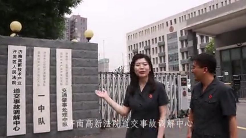 壹点法治课|交通事故调解协议生效后反悔怎么办?司法确认教你办