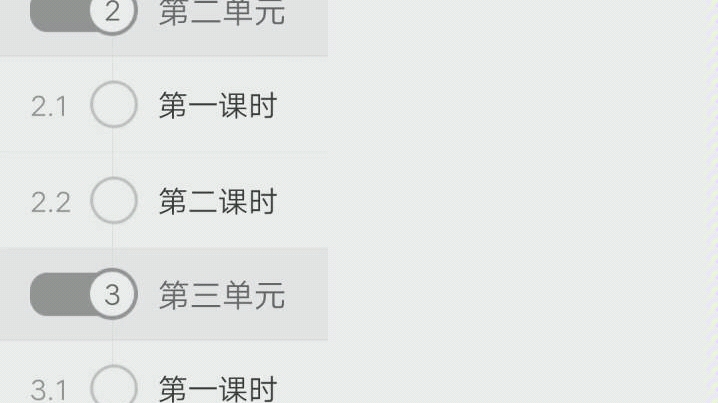 公务文书写作教程的国家标准学习