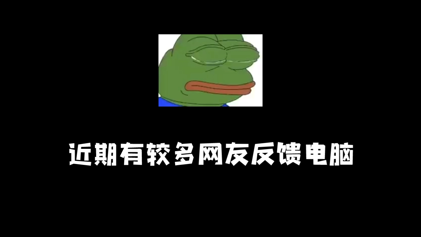 360安全卫士极速版用诱导式推广静默安装且对抗杀毒软件