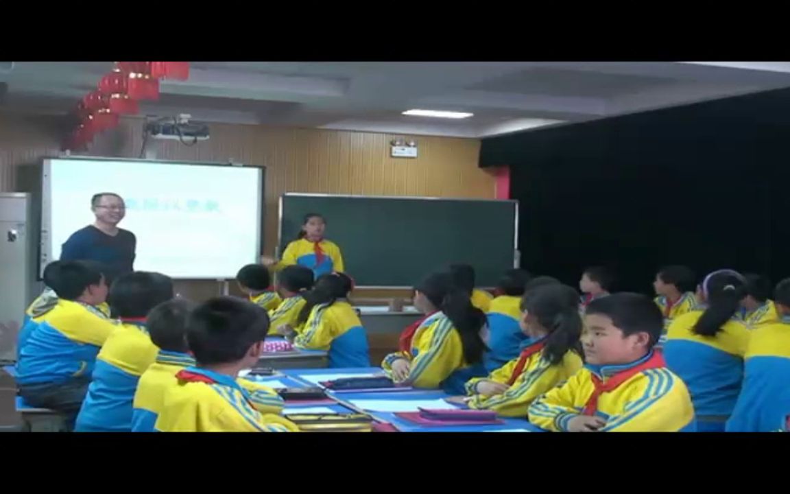 【获奖】冀教版小学五年级数学下册_分数除法分数除以整数-蔡老师...