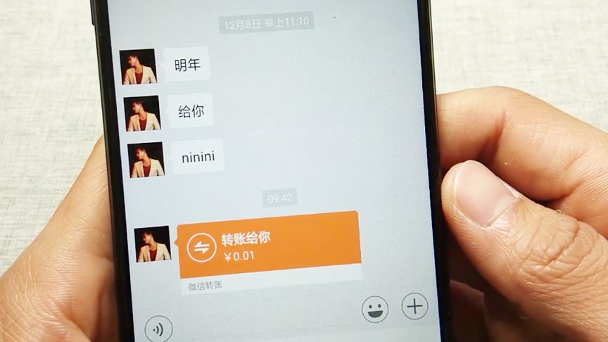 微信收款除了不接收,还有这招能退还,今天教会你方法