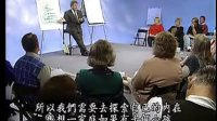 萨提亚家庭模式4