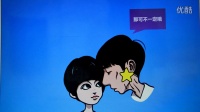 2014计算机设计大赛微课与课件类课件《你所不知道的微生命》