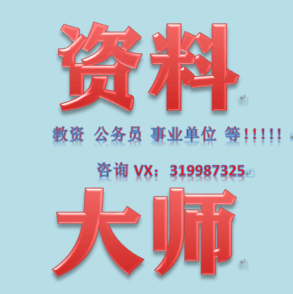 qac8223 