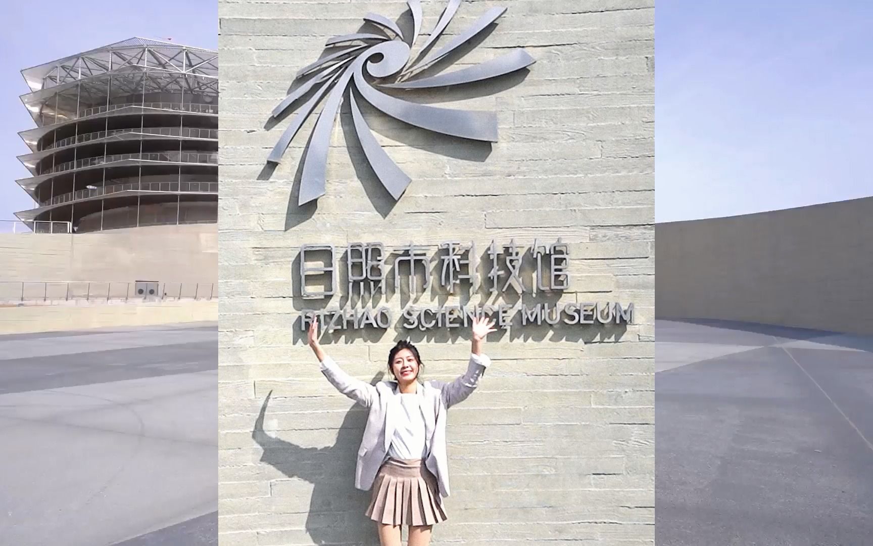 日照旅游景点,日照科技馆,适合室内雨天和孩子一起玩的景点