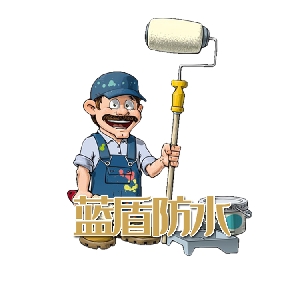 南京蓝盾防水补漏 