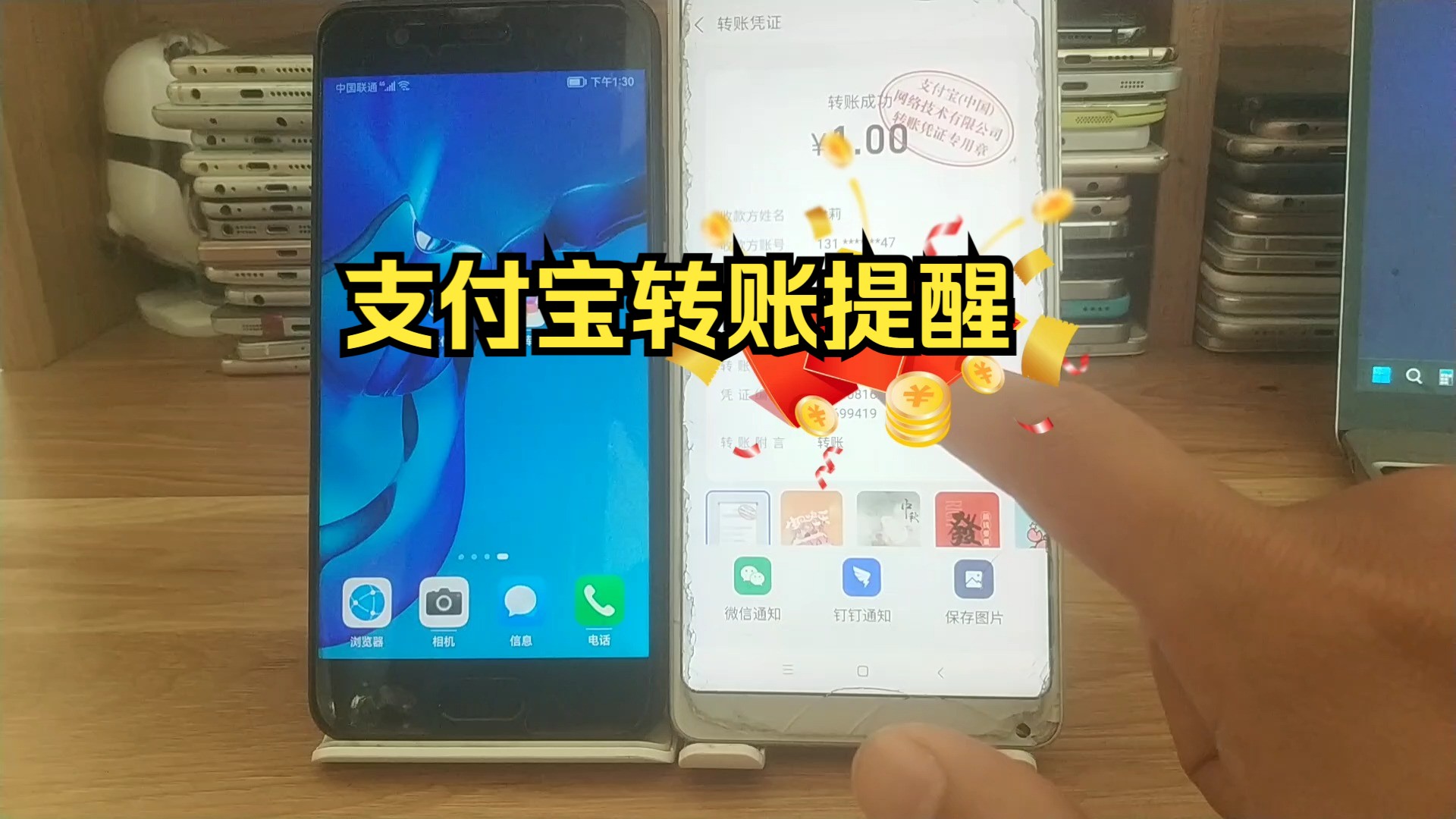 支付宝给别人转账会通知对方吗 支付宝怎么知道对方已到账