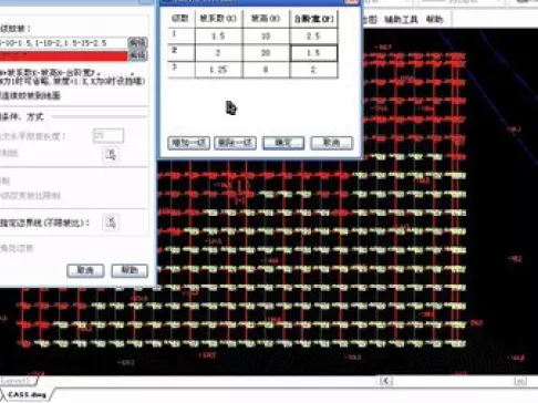 飞时达土方多级放坡计算(方格网法)演示教程