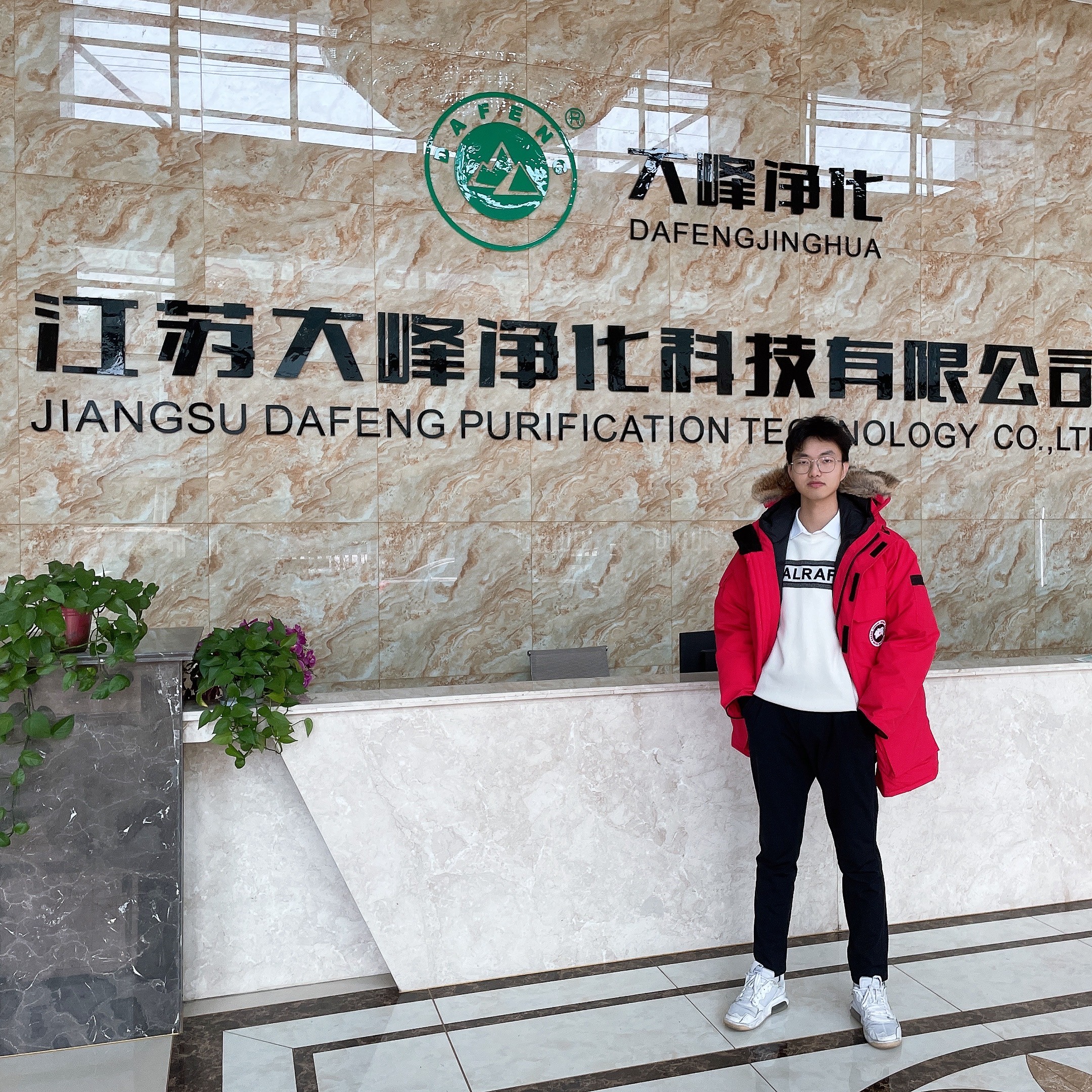 丨小孙总讲净化丨 