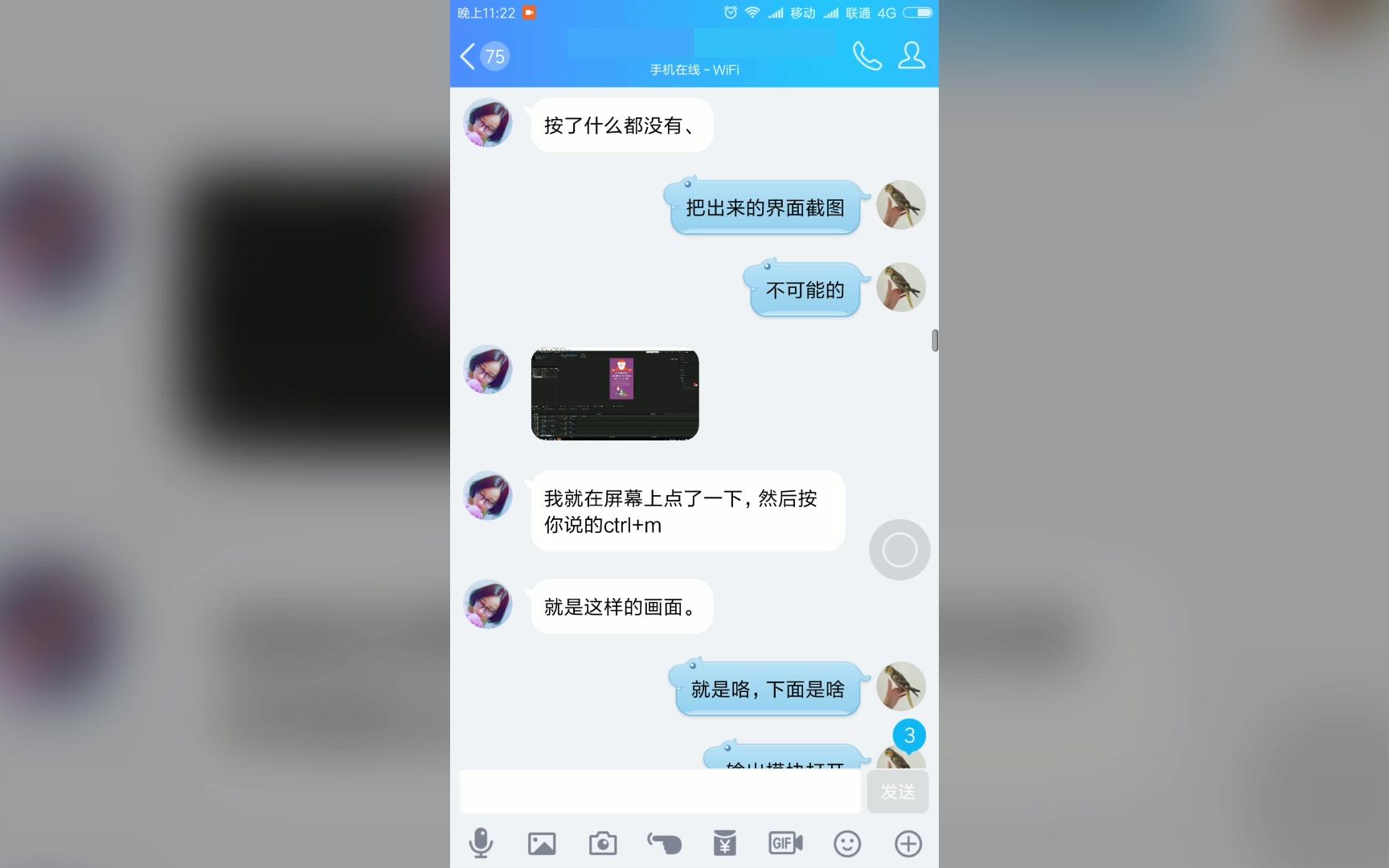 AE教程之导出和渲染详解 四寸土ae教程