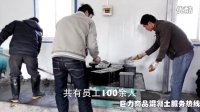 企业宣传片 巨力混凝土