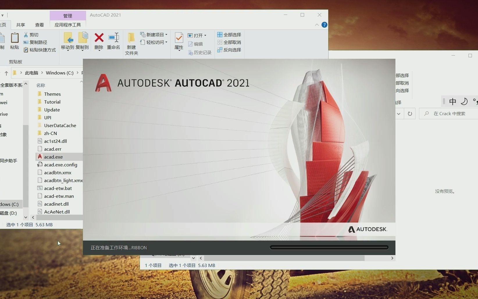 【auto天正cad怎么下载】CAD2022最新中文版软件下载安装教程 cad...