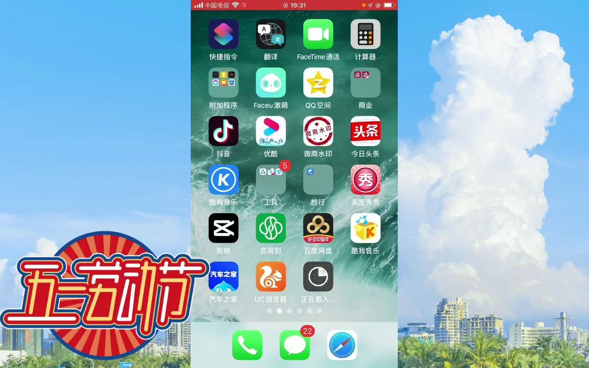 iPhone微信分身/苹果微信多开怎么弄?安装下载教程