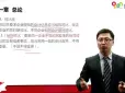 奥鹏教育&东北师范大学-中级财务会计-第一章总论-4、会计信息的...