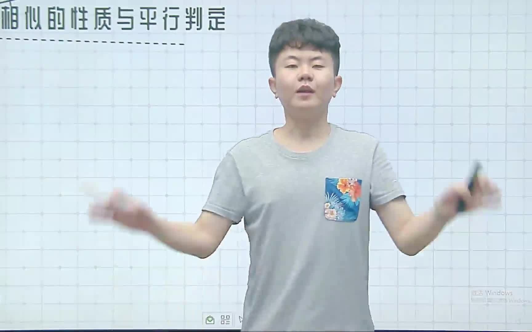 相似三角形与平行判定