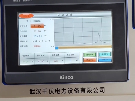 ...kV电缆交流耐压试验,全过程7分钟,#电缆 #电力安装 #电力工程 #高压...