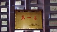 樟树二中2012年家长会学校宣传小片