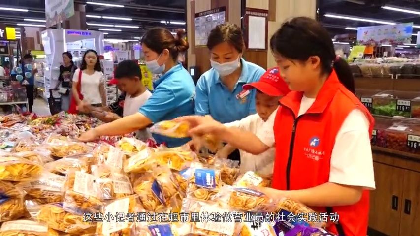 河南电视台小记者开展形式多样的社会实践活动