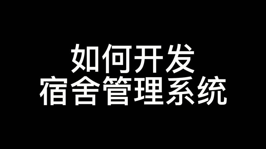 #毕业设计#程序代码 #网页设计 #计算机 #我的专业 #考试
