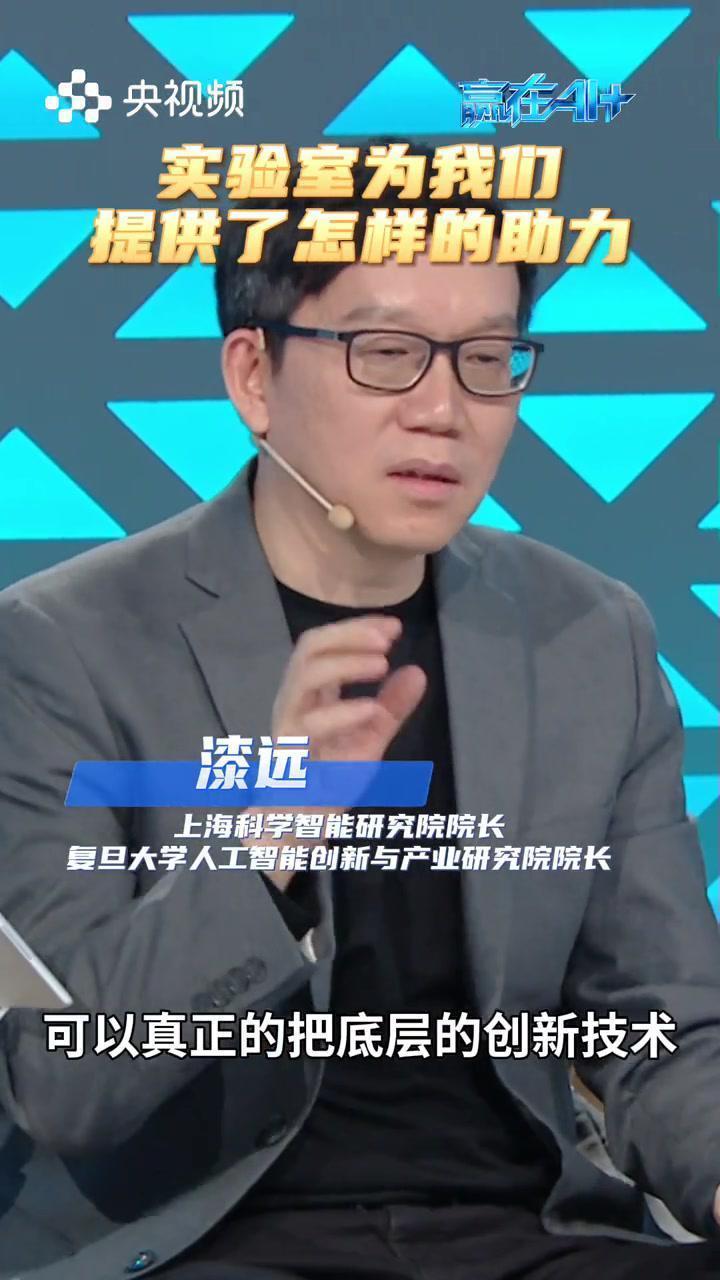 实验室为AI提供了怎样的助力丨赢在AI+
