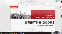 硅步电商说拼多多放心推广推广真的可以放心吗?硅步电商拼多多代...