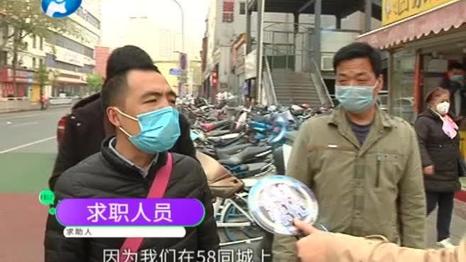 58同城上看到招聘信息,求职当司机却成了搬运工?
