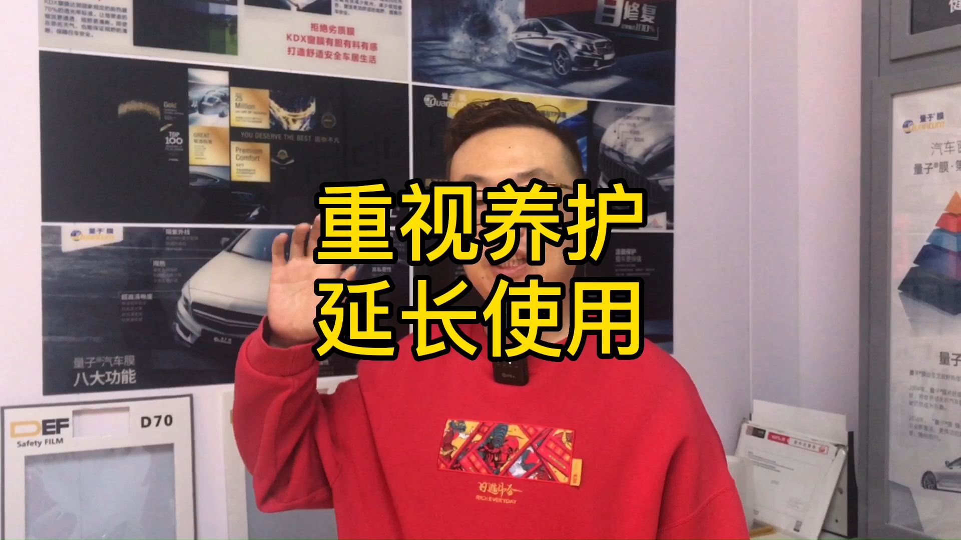 ...养护 #贴车衣 #天津贴隐形车衣 #天津贴汽车保护膜 #天津汽车漆面养护