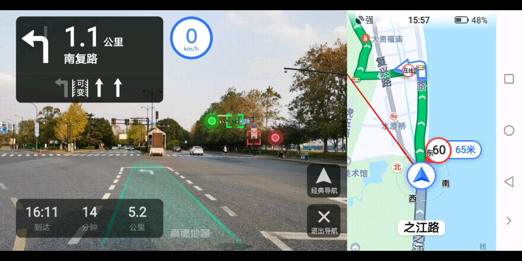 高德地图AR导航的功能暂时还是鸡肋
