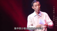 陈平:为啥俄罗斯的经济不行了?听着都可怕!