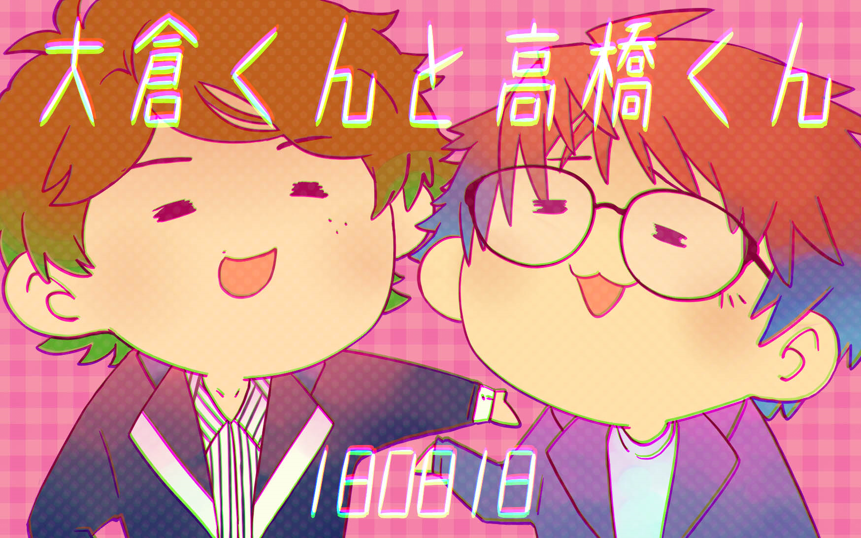 【∞号学习小组】2018.8.18 ANN大倉君和高橋君 【中字CUT】