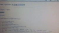 win7新功能之ie的字体大小的调节功能