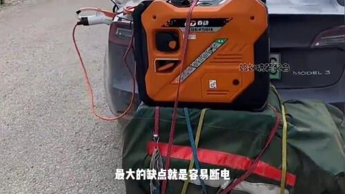 这下轻松解决电车续航问题!