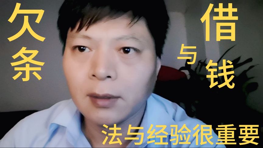 有借条,有还款承诺书,法院却以无法证明支付为由判输,这样回复