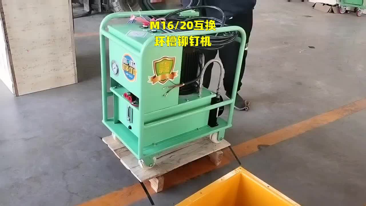 进口液压环槽铆钉机 细沙回收铆接机 环槽铆钉机