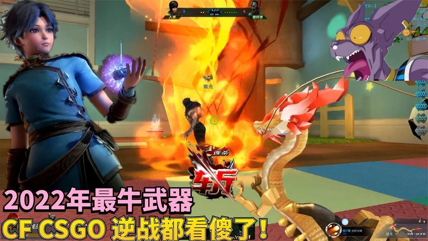 2022年4399最新科技武器:CF CSGO 逆战都看傻了 生死狙击罗修