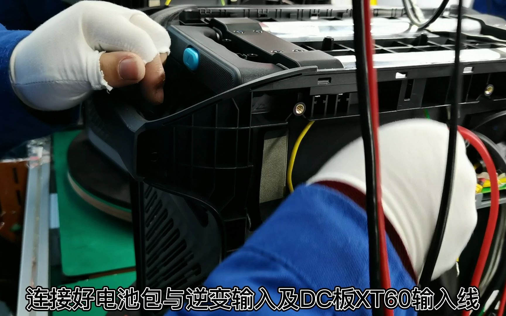 6.产品激活及静态电流测试