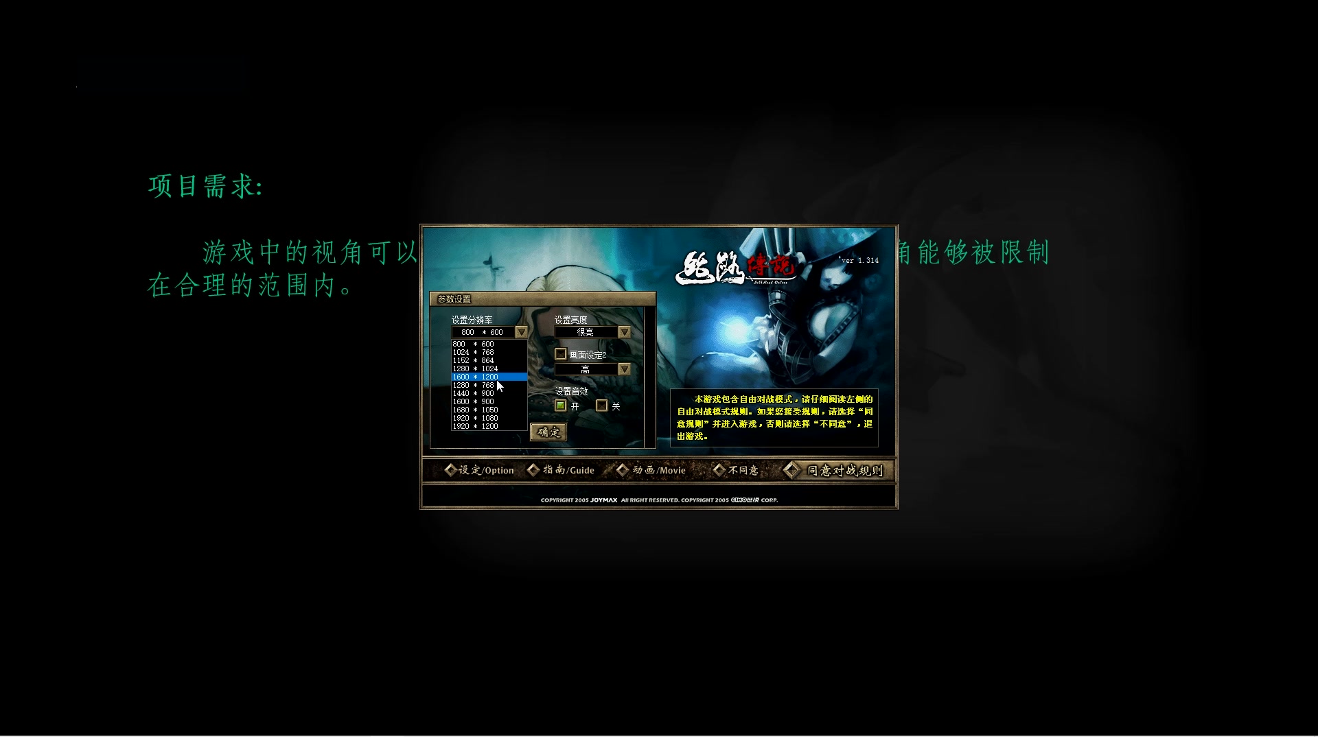 【C语言/C++】逆向分析与插件开发-项目需求与需求拆解 易道云编程