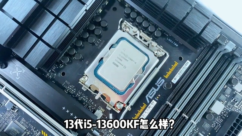 3000多天花板主机13600KF加华硕B760M重炮手海景房主机
